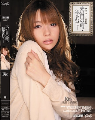 AV배우 리오(유즈키 티나)